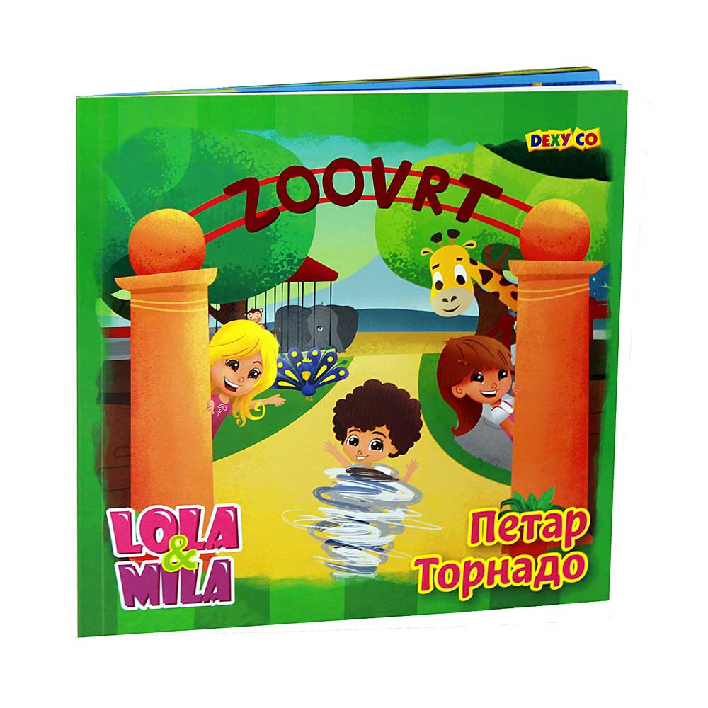 LOLA I MILA PETAR TORNADO | Baby Park Internet prodavnica