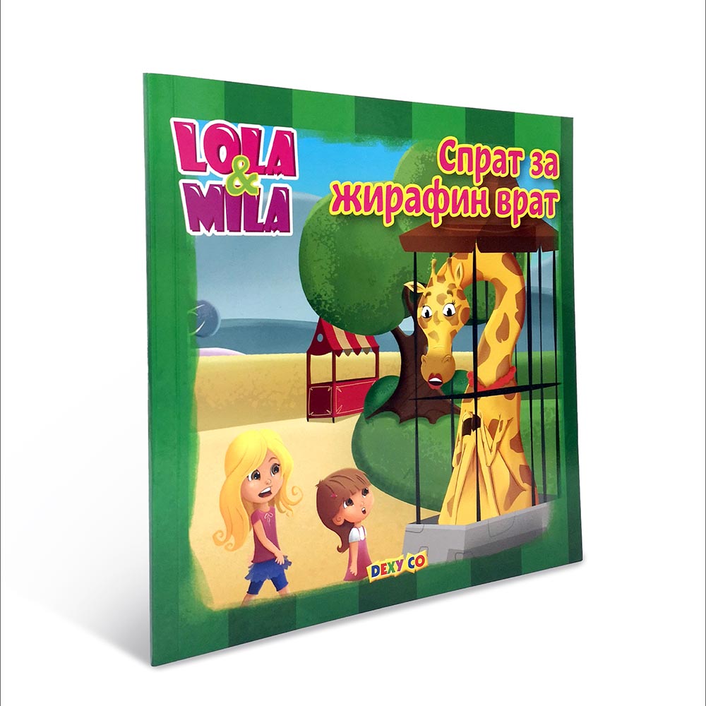 LOLA I MILA SPRAT ZA ZIRAFIN VRAT | Baby Park Internet prodavnica