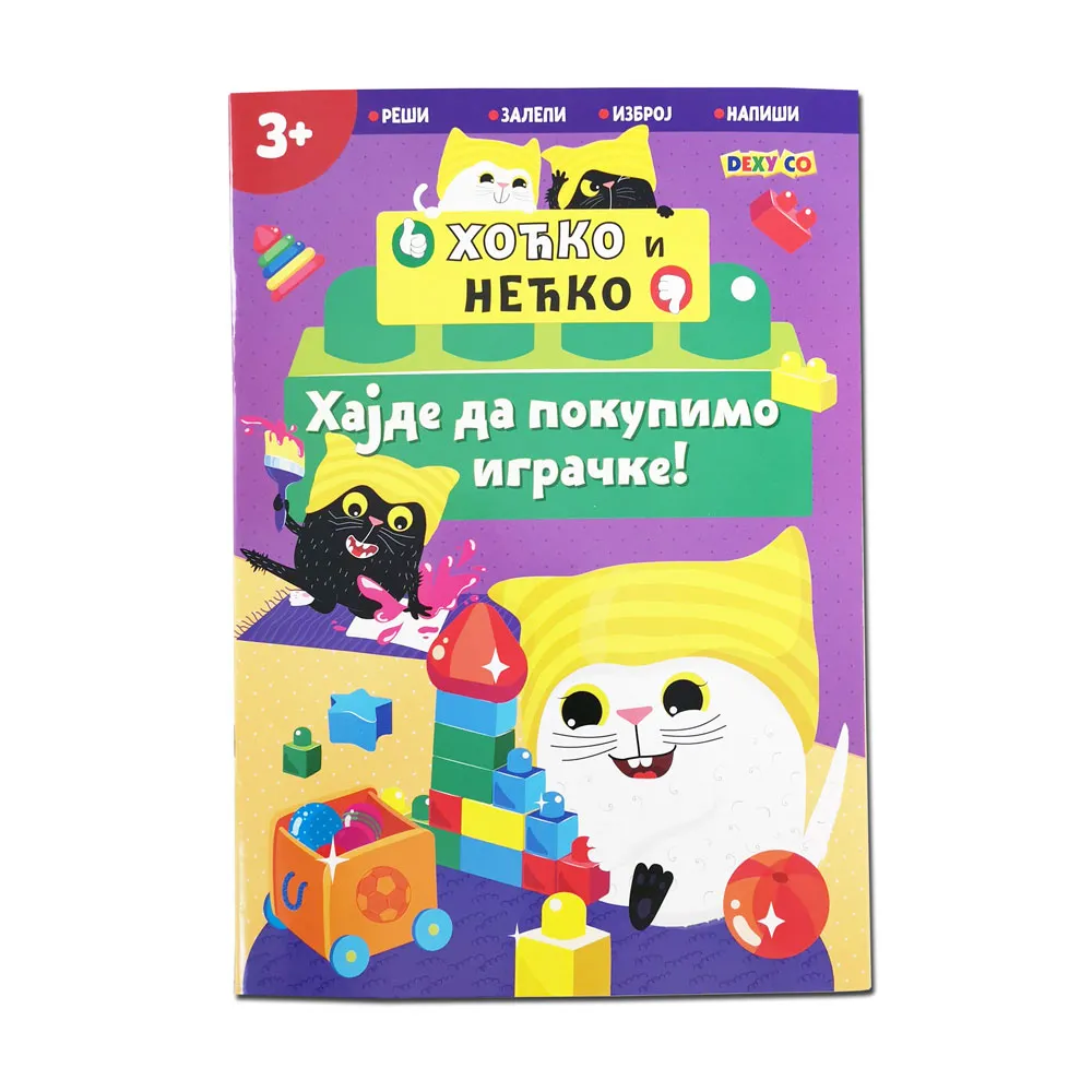 HOCKO I NECKO - HAJDE DA POKUPIMO IGRACKE | Baby Park Internet prodavnica