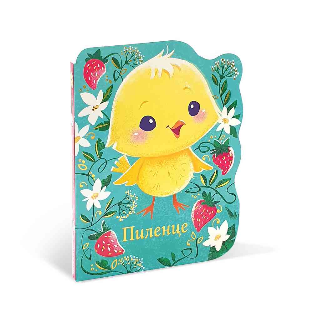 PILENCE | Baby Park Internet prodavnica