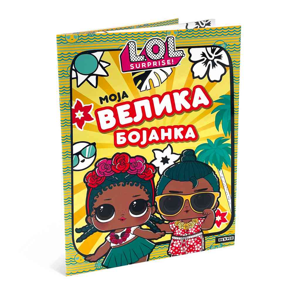 L.O.L. SURPRISE! MOJA VELIKA BOJANKA | Baby Park Internet prodavnica