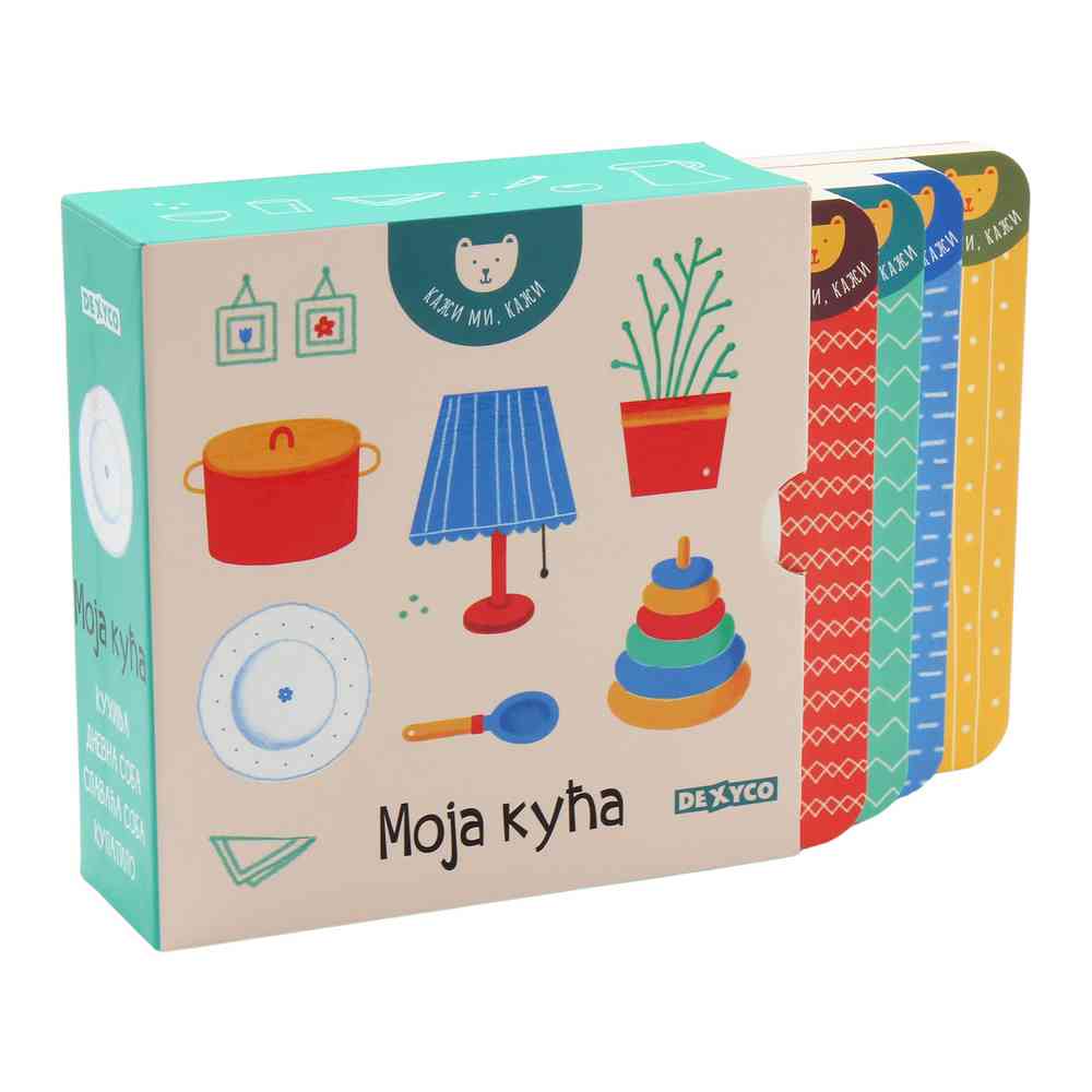 KAZI MI, KAZI: MOJA KUCA | Baby Park Internet prodavnica