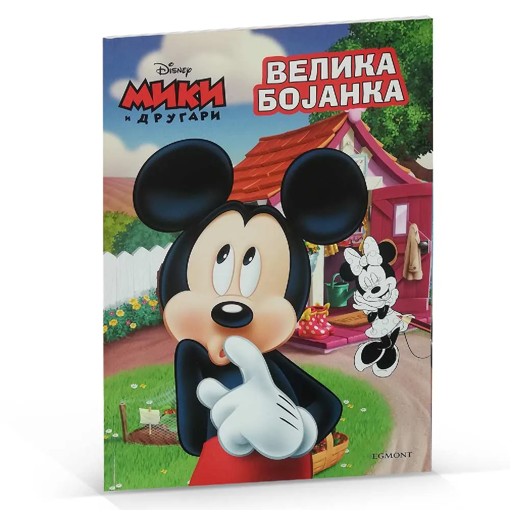 DISNEY MIKI MAUS VELIKA BOJANKA | Baby Park Internet prodavnica