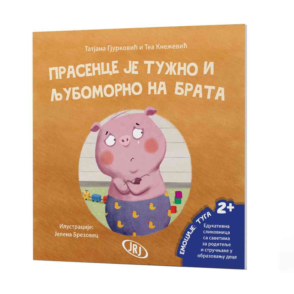 TEA KNEZEVIC I TATJANA GJURKOVIC PRASENCE JE TUZNO I LJUBOMORNO NA ...