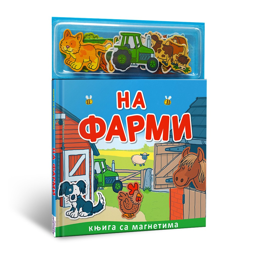 KNJIGA SA MAGNETIMA: NA FARMI | Baby Park Internet prodavnica