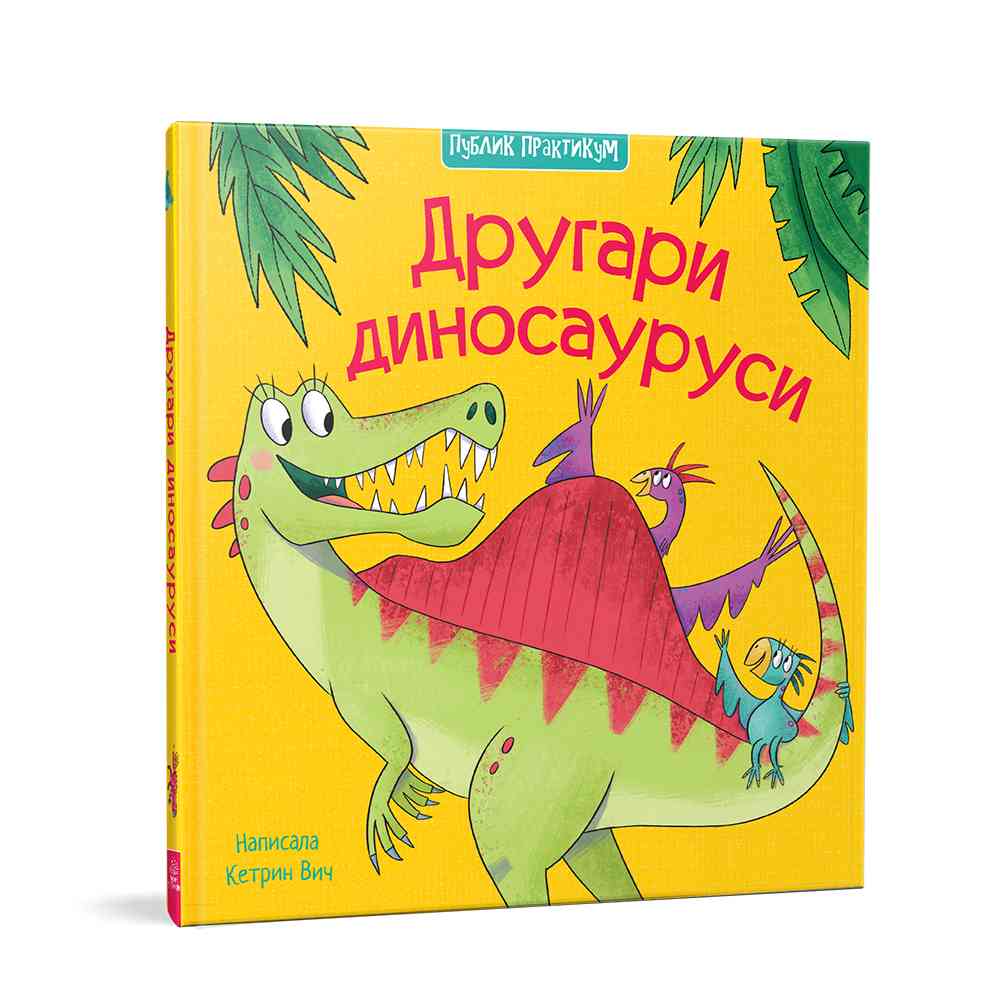 MILES KELLY-DRUGARI DINOSAURUSI | Baby Park Internet prodavnica