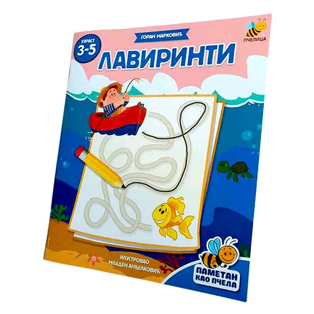 GORAN MARKOVIC - PAMETAN KAO PCELA - LAVIRINTI | Baby Park Internet ...
