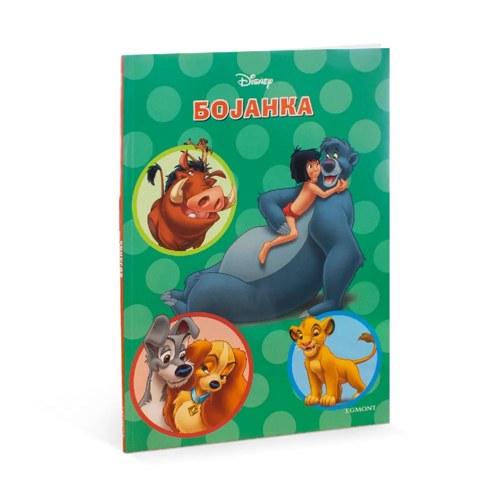 DISNEY VELIKA BOJANKA | Baby Park Internet prodavnica