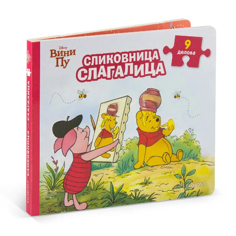 DISNEY VINI PU SLIKOVNICA SLAGALICA | Baby Park Internet prodavnica