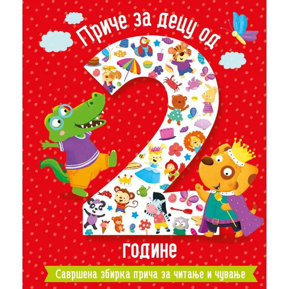 GRUPA AUTORA - PRICE ZA DECU OD 2 GODINE | Baby Park Internet prodavnica