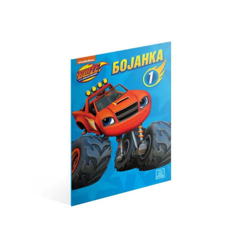 NICKELODEON BLEJZ I VELIKE MASINE - BOJANKA 1 | Baby Park Internet ...